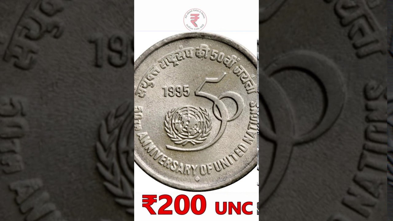 5 Rupees Coin Value 50th Anniversary of United Nations #Shorts - Old ...