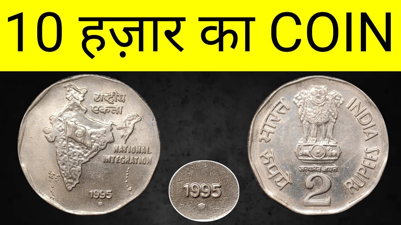 Iconic India 2 rupees valuable coins** Rs 2 valuable coin ! 2 rupees ...